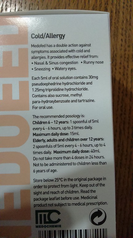 Наши кипрские лекарства — 103 ответов | форум Babyblog