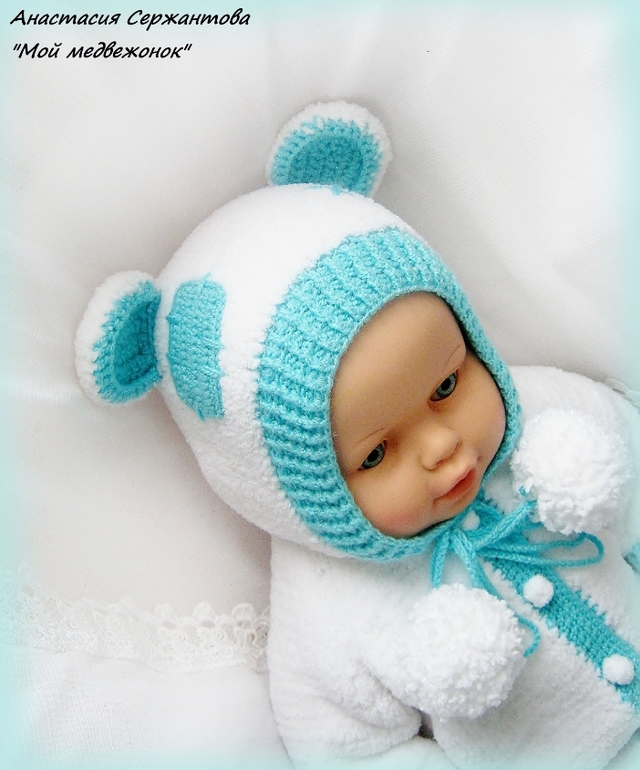 Комплект на выписку "Мой медвежонок" — 113 ответов | форум Babyblog