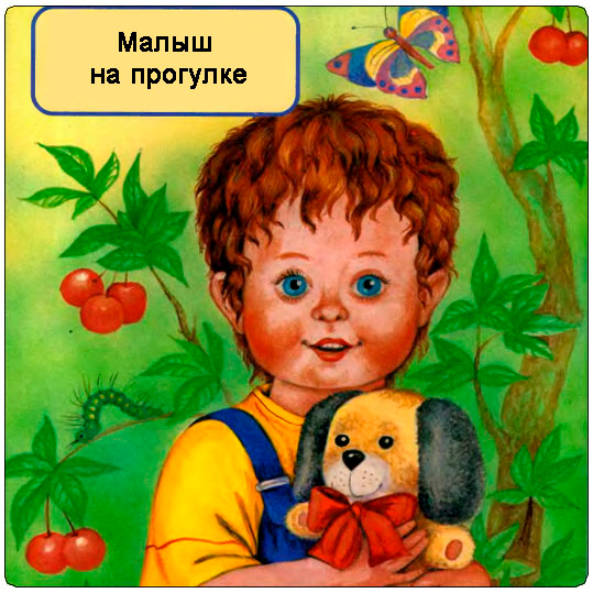 ЛЕТНИЕ ИГРЫ - проект "ЛЕТНЯЯ ИГРАЛОЧКА" — 1 ответов | форум Babyblog